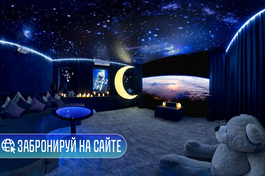 Sinemalar Loft Kinoroom, Moskova, foto