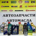 Auto parts (ulitsa Voroshilova No:214), otomobil yedek parçaları  Serpuhov'dan