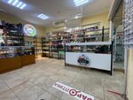 Aroma Bar (Sobornaya ulitsa No:12), kozmetik ve parfümeri mağazaları  Gatchina'dan