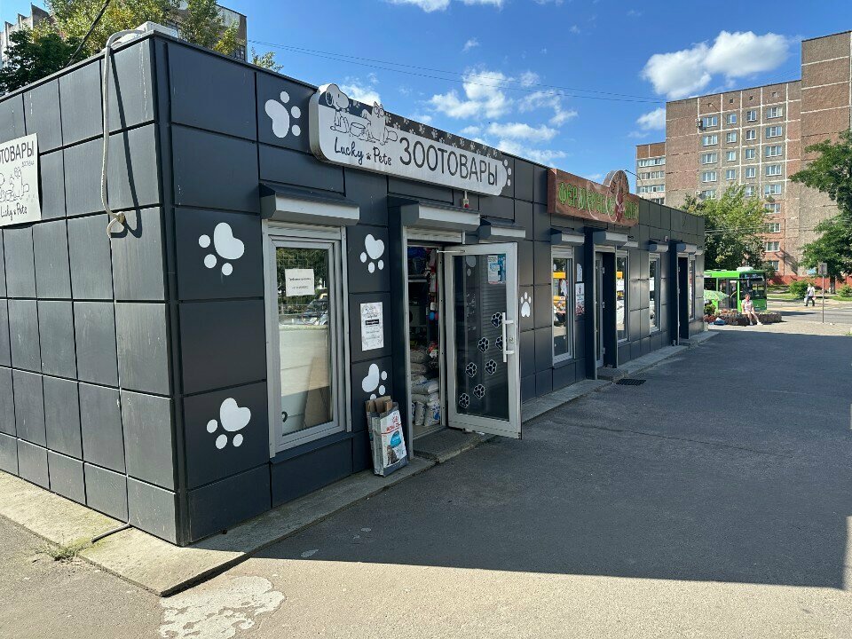 Petshop Lucky Pets, Gomel, foto