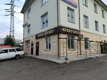 Букет опт (2nd Bryanskaya Street No:6Д), çiçekçiler  Krasnoyarsk'tan