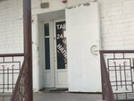 На Ростовской (Rostovskaya Street No:53А), alkollü içecekler  Voronej'den