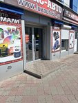 Люкс-Авто (Mayakovskogo Street No:35), oto aksesuarları  Engels'ten