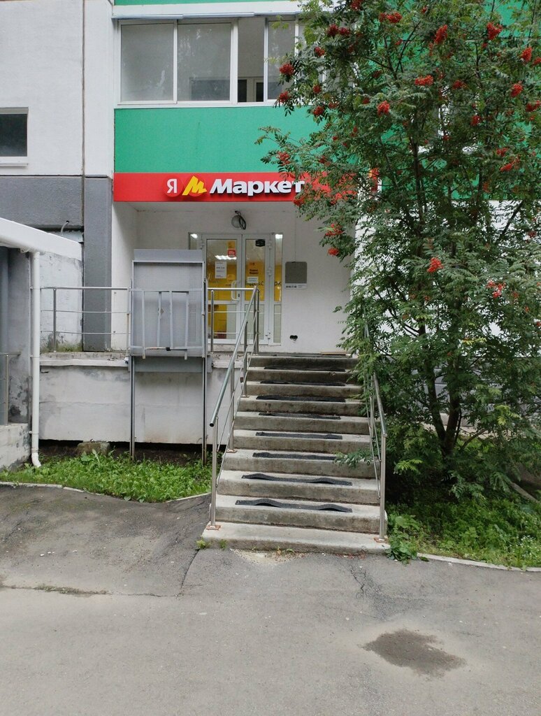 Muhasebeciler БухучетВсем, Çeliabinsk, foto