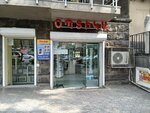 Оптика (Abovyan Street No:46), optik  Erivan'dan