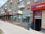 Мегаспорт (Vatutina Street No:27), spor giyim ve ayakkabı  Novosibirsk'ten