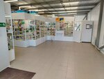 Аптека Плюс (No:8А, selo Chernyshikha), eczaneler  Nijegorodskaya oblastından
