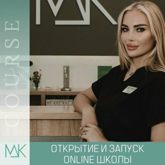 Kuaför meslek eğitimi Mak, International academy of cosmetology, Novosibirsk, foto