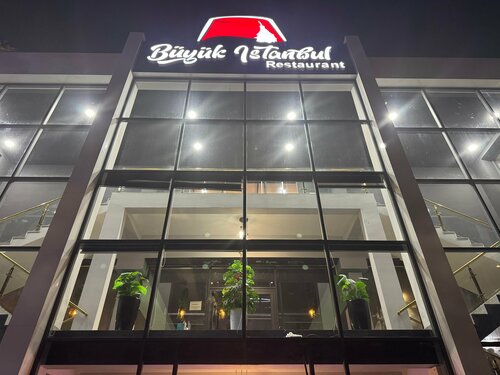 Buyuk Istanbul Restaurant, restaurant, Tashkent, Mirzo Ulugbek District ...