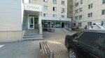 Wildberries (Rossiyskaya Street No:153), teslimat noktası  Ufa'dan