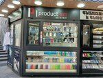 Iproduct.am (Abovyan Street No:48), telefon tamir servisi  Erivan'dan