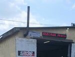 Газремсервис (Planetnaya ulitsa No:26/2), otomobil servisi  Voronej'den