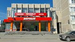 7я (Vikulova Street No:28), giyim mağazası  Yekaterinburg'dan