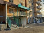 7 Дней (ulitsa Modogoyeva No:6), market  Ulan‑Ude'den