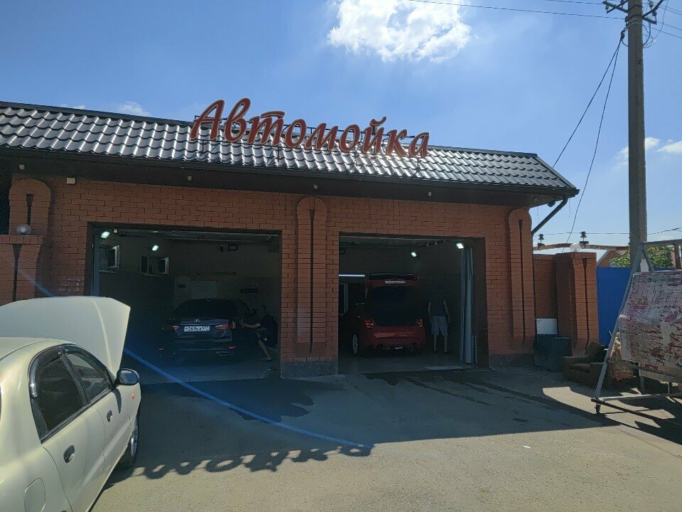 Oto yıkama Blesk, Krasnodarski krayı, foto