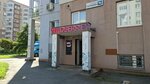 Wildberries (Tatischeva Street No:94), teslimat noktası  Yekaterinburg'dan