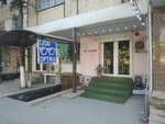 Lion (Mеzahir Rustеmov Street No:32H), optik  Bakü'den