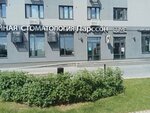 Академия эвакуаторов (Respubliki Street No:204к10), çekici hizmeti  Tiumen'den