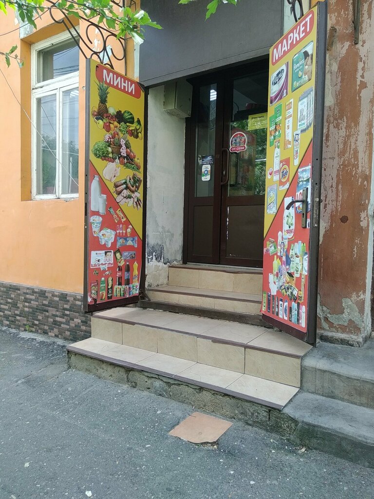 Market Минимаркет, Makhachkala, foto