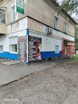 Идеал (Ugolnaya ulitsa No:24), kuaförler  Anjero‑Sudjensk'ten