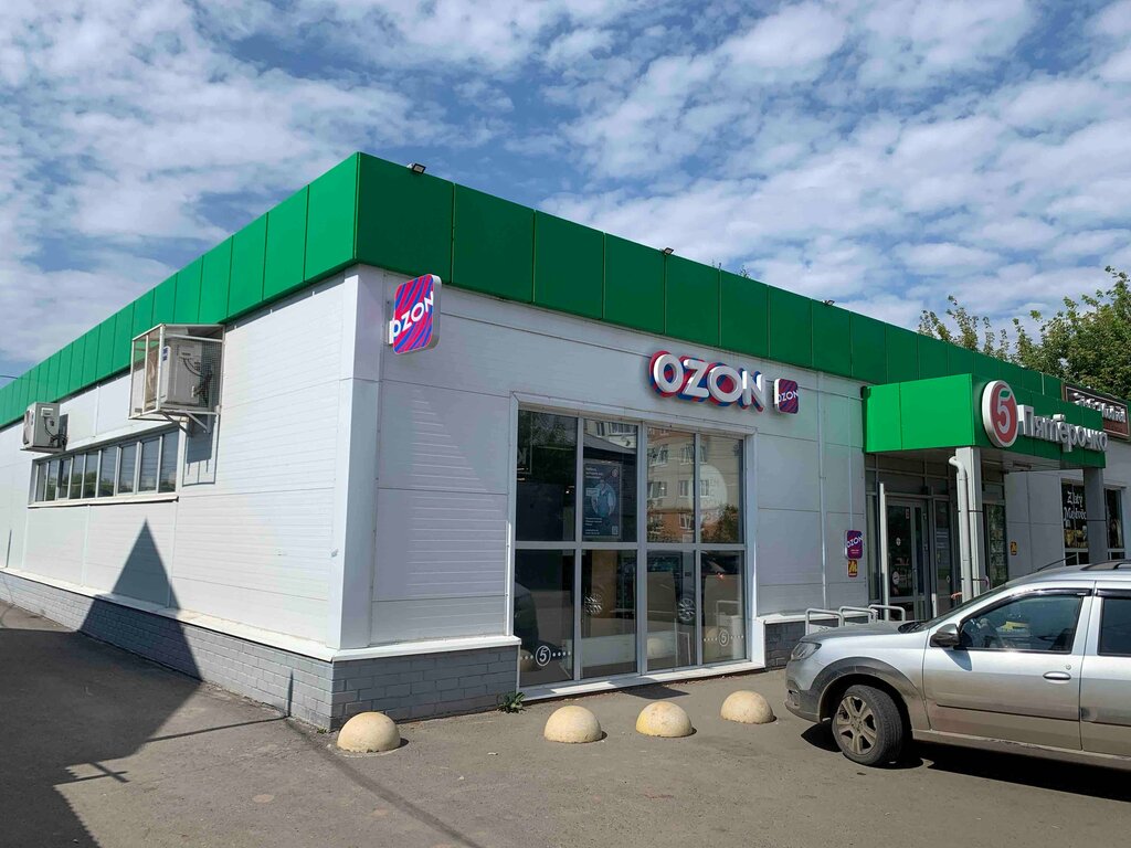 Teslimat noktası Ozon, Permski krayı, foto