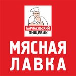 Myasnaya lavka (Popova Street No:76, Barnaul), kasap, şarküteri  Barnaul'dan
