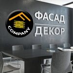 Фасад декор (Sadovaya Street No:5, Kursk), dış kaplama  Kursk'tan