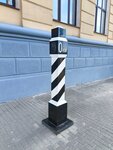 Нулевой километр Ивановской области (Lenina Avenue No:17), turistik yerler  İvanovo'dan