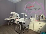 Lavanda nails (45th Liniya Street No:58, Nakhichevan), manikür-pedikür  Rostov‑na‑Donu'dan