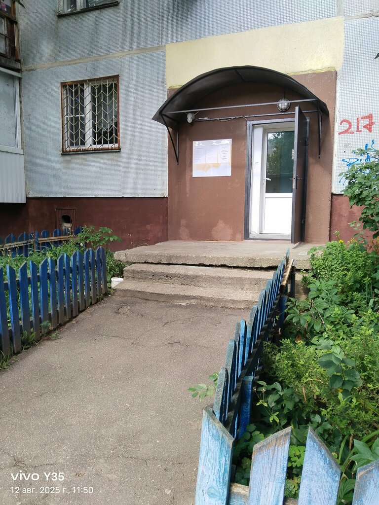 Kuaförler Indigo, Smolensk, foto