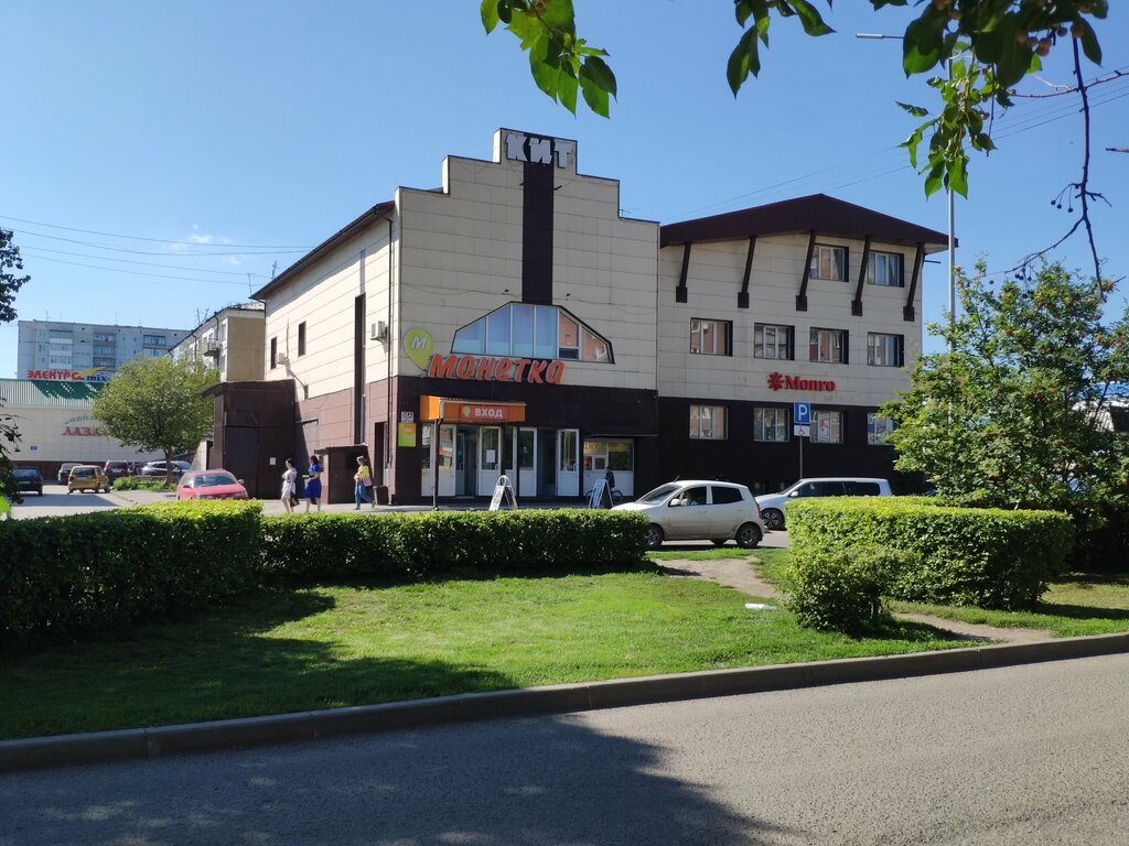 Bilgisayar teknik servisleri Аврора, Belovo, foto