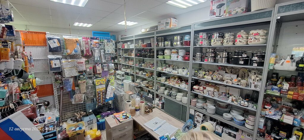 Banyo ve klozet mağazaları Уютный дом, Vsevolgsk, foto