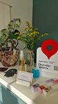 Central Beauty (Muravskaya Street No:38к1), güzellik salonu  Moskova'dan