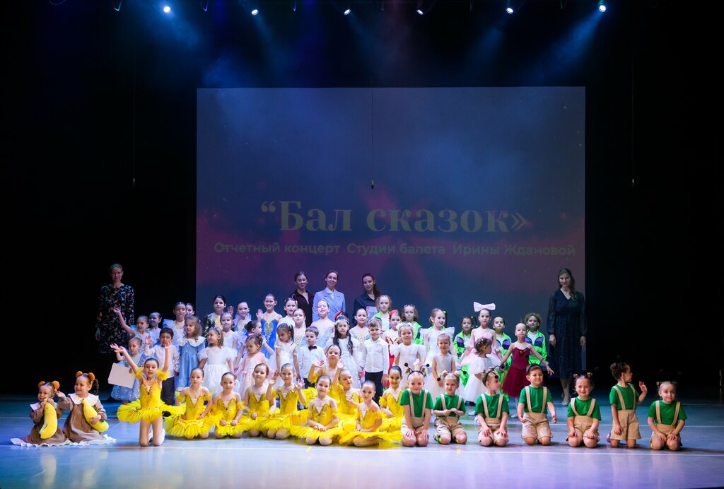 Dans okulları Irina Zhdanova Ballet Studio, Moskova, foto