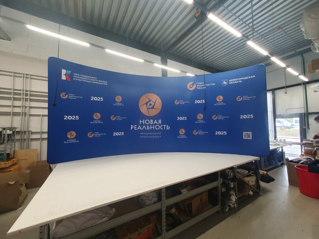 Sergi standları StendArt, Moskova, foto