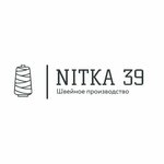 Nitka39 (Dzerzhinskogo Street No:130к1), tekstil fabrikaları  Kaliningrad'dan