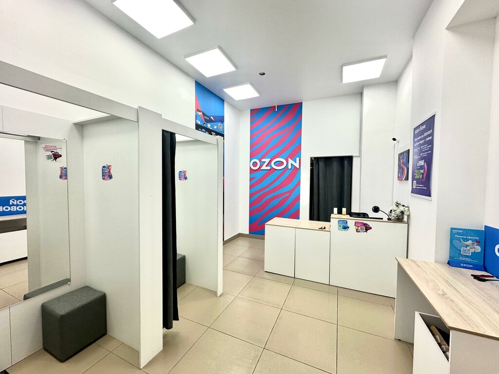 Teslimat noktası Ozon, Yekaterinburg, foto