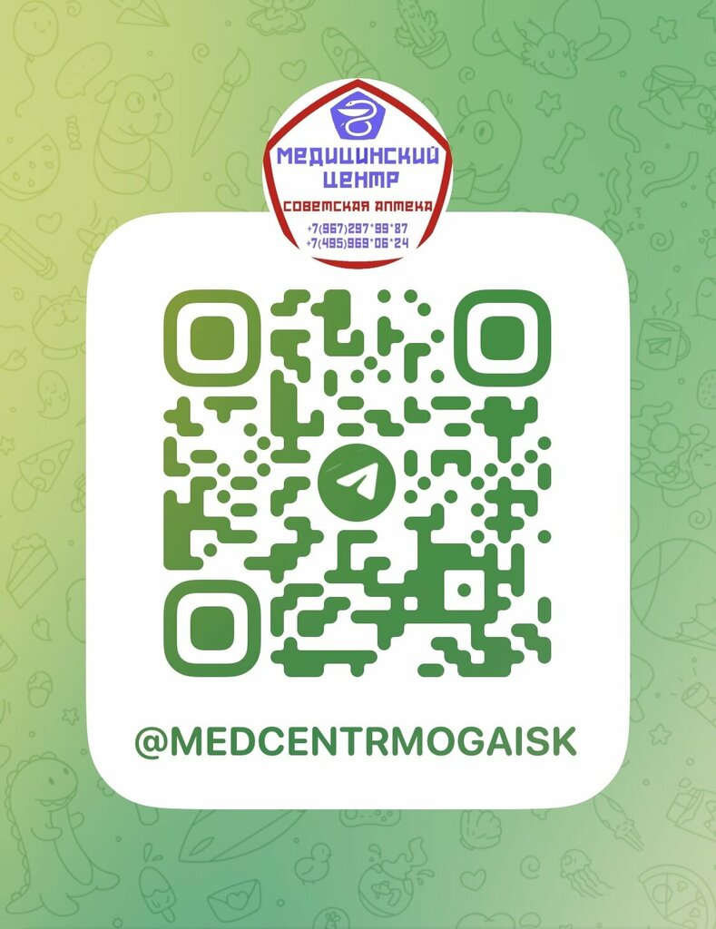 Tıp merkezleri ve klinikler Медицинский центр, Moskova ve Moskovskaya oblastı, foto