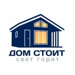 Дом Стоит (Bolshaya Naberezhnaya Street No:25/1), yazlık ev inşaatı  Moskova'dan