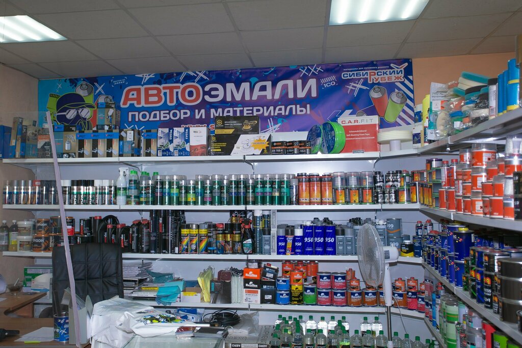 Otomobil boyaları Sibirsky rubezh, Novosibirsk, foto