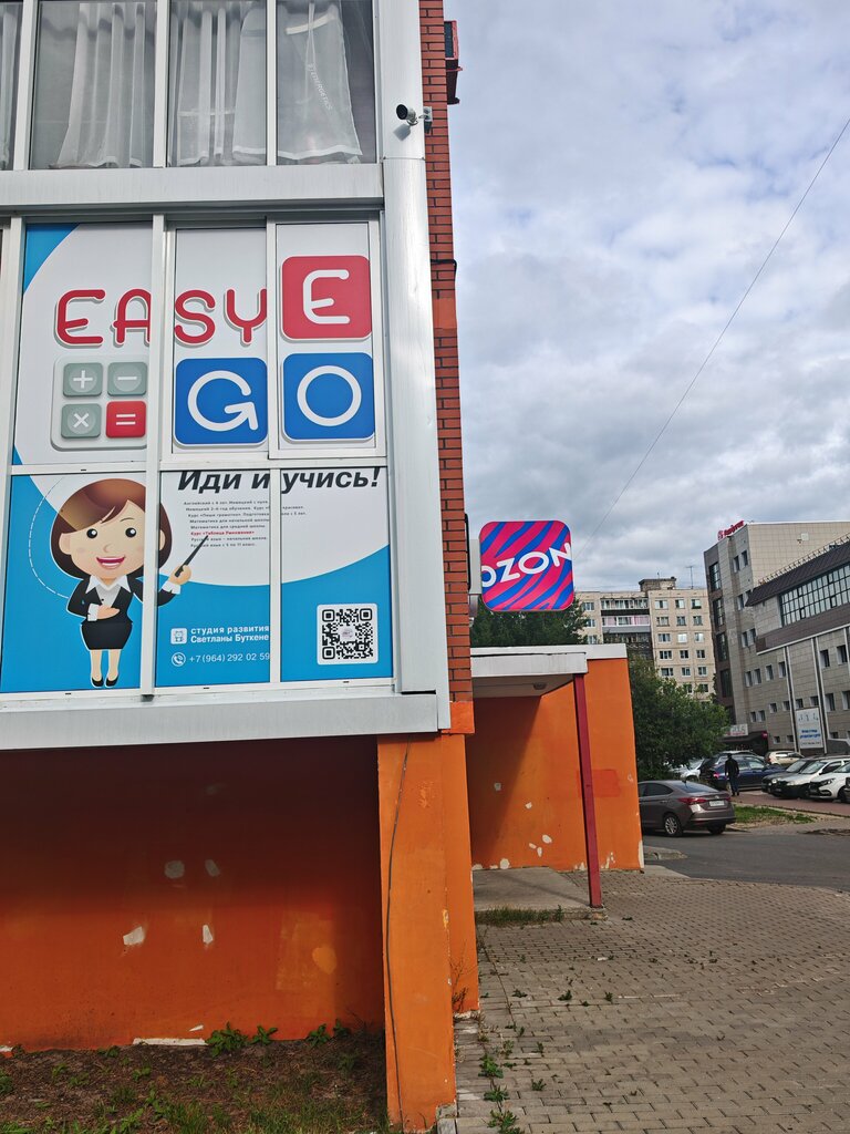 Çocuk ve gençlik merkezleri Easy-eGo, Arhangelsk, foto