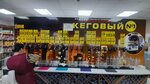 Кеговый № 1 (Makhachkalinskaya Street No:39А), bira dükkanı  Kaspiysk'ten