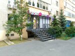 Wildberries (Shirotnaya ulitsa No:134к2), teslimat noktası  Tiumen'den