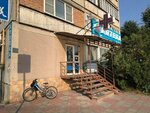 Sweet Home (Dovatora Avenue No:256, Vladikavkaz), konuk evi  Vladikavkaz'dan