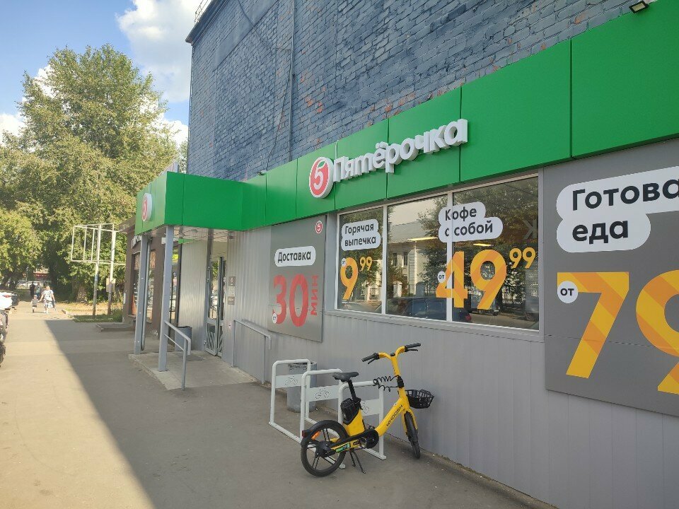 Su satışı Третий кран, Perm, foto