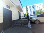 Центр Ипотеки (Oktyabrya Avenue No:69), emlak ofisi  Sterlitamak'tan