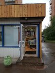 Payment terminal (ulitsa Miroshnichenko No:2Г), ödeme terminali  Krasnoyarsk'tan