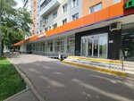 Дикси (Akademika Millionschikova Street No:13к1), süpermarket  Moskova'dan