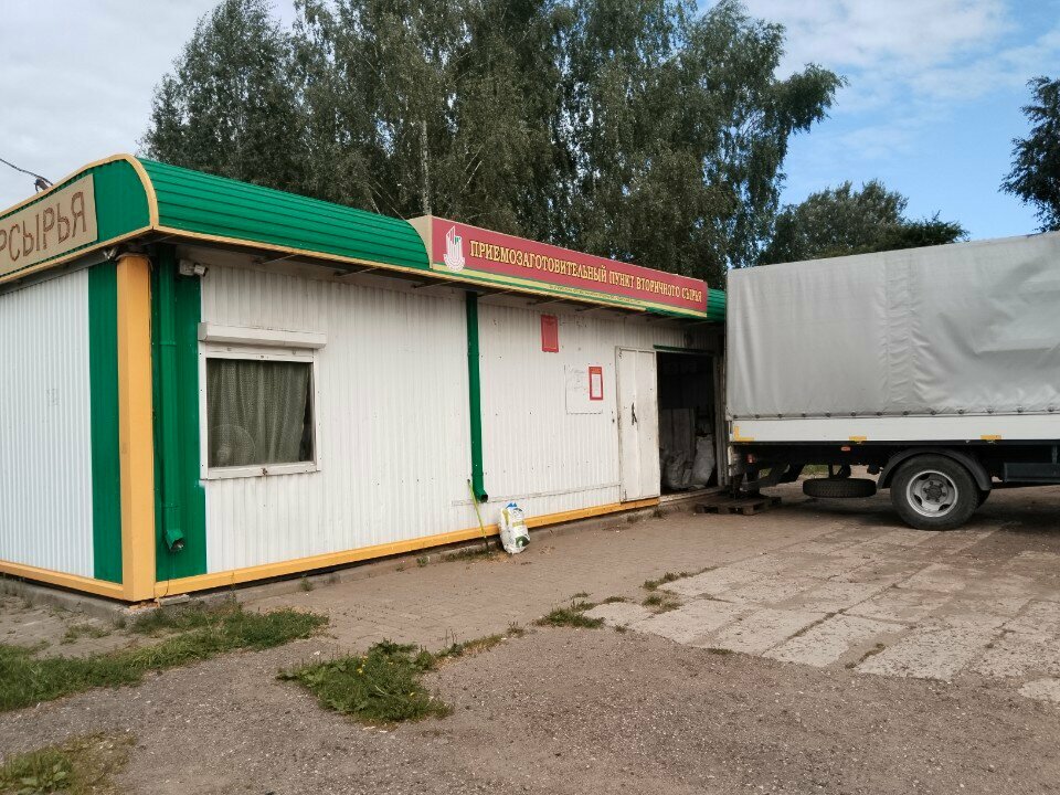 Geri dönüşüm maddeleri Приёмозаготовительный пункт вторичного сырья, Grodno, foto