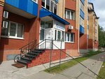 Атомстройпроект (Rabochaya ulitsa No:41), yönetim ofisi  Surgut'tan